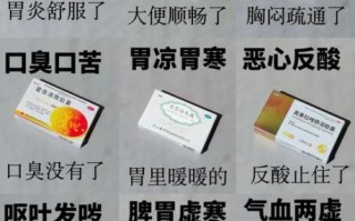 胃病吃什么药_胃病吃什么药效果最好