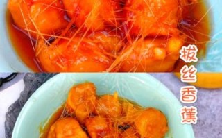 拔丝香蕉不用淀粉怎么做_家庭简易做法