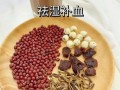 红豆陈皮汤的功效与禁忌_红豆陈皮汤能减肥吗