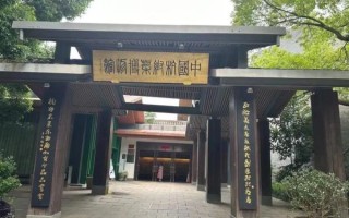 杭帮菜博物馆在哪里_值得去吗