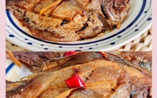干烧鲳鱼怎么做才入味_干烧鲳鱼的做法大全窍门