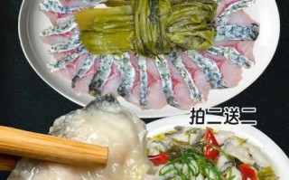 酸菜鱼鱼片怎么切片_酸菜鱼鱼片切多厚才嫩