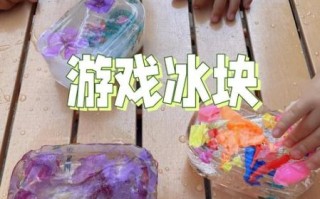 自制冰块怎么做_冰块为什么会变白