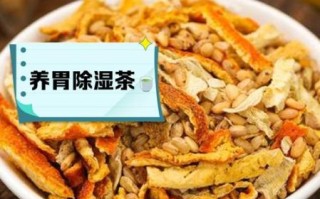 姜米茶的功效与作用_姜米茶可以天天喝吗