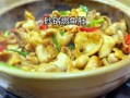 爆炒鱼肚怎么做_鱼肚去腥技巧