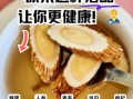 黄芪泡水喝的功效与作用禁忌症_适合哪些人