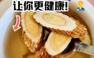 黄芪泡水喝的功效与作用禁忌症_适合哪些人