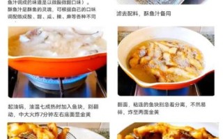油炸鱼怎么做好吃_油炸鱼外酥里嫩技巧