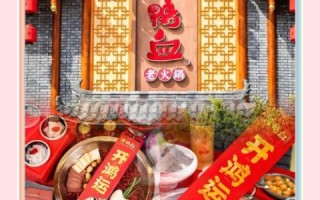 谭鸭血火锅好吃吗_谭鸭血火锅人均多少钱