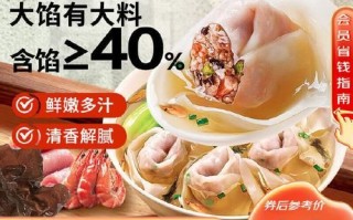 思念水饺三鲜馅是哪三鲜_三鲜馅饺子做法