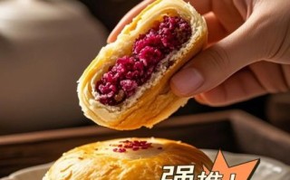 鲜花饼怎么做_云南鲜花饼配方比例