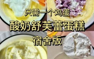 鸡蛋舒芙蕾怎么做_为什么总是塌陷