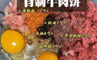 汉堡肉饼怎么做才嫩_汉堡肉饼为什么一煎就散
