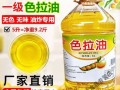 色拉油是什么油_色拉油和大豆油区别