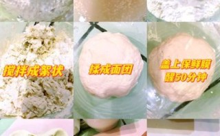 做馒头配方比例是多少_蒸馒头水和面粉比例怎么调