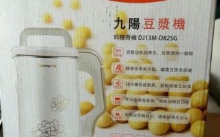 九阳豆浆机哪款好用又实惠_九阳豆浆机哪款性价比高