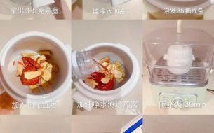 燕窝怎么炖_炖燕窝的正确方法