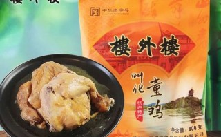 叫化童鸡怎么做_叫化童鸡正宗做法