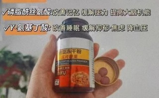 纳豆冻干粉的功效与作用_纳豆冻干粉怎么吃