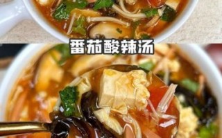 酸辣汤怎么做_酸辣汤的家常做法