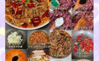 重庆火锅麻辣牛肉怎么做_家庭版腌制技巧