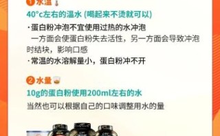 乳清蛋白怎么吃_乳清蛋白什么时候喝最好