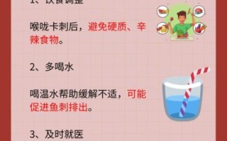 鱼刺卡喉咙几天自愈_鱼刺卡喉咙多久能好