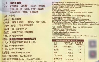 牛轧糖品香园哪里买_牛轧糖品香园好吃吗