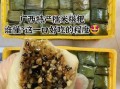 广西糯米白糍粑怎么做_正宗白糍粑配方
