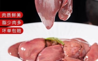 鹅肝多少钱一斤_鹅肝价格为什么差异大