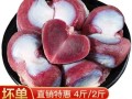 冷冻鸭胗怎么做好吃_鸭胗去腥技巧