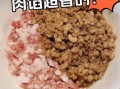 鲜肉包子馅怎么做_包子馅调制的关键步骤