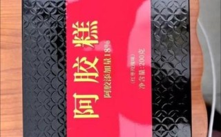 同仁堂固元膏的功效与作用_适合哪些人群吃