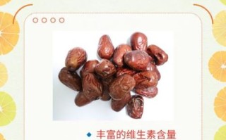 枣子的功效与作用有哪些_吃红枣真的能补血吗