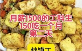 炒馒头怎么炒才好吃_炒馒头不碎不粘锅技巧