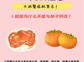 螃蟹和什么一起吃好_螃蟹搭配禁忌