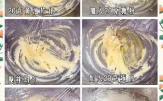 黄油薄脆片怎么做_黄油薄脆片为什么脆