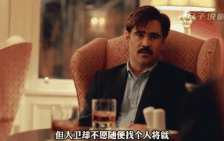 龙虾电影结局是什么意思_大卫最后自挖眼睛吗