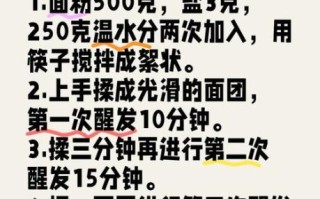 饺子皮怎么和面有韧性_饺子皮用什么面粉最好