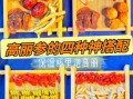 高丽参怎么吃最好_高丽参的正确吃法