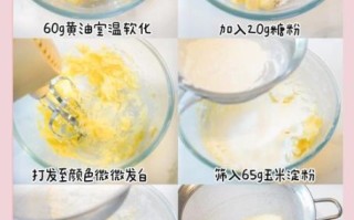 黄油怎么制作_黄油制作步骤详解 黄油怎么制作_黄油制作步骤详解