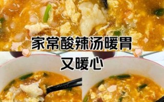 西红柿疙瘩汤怎么做_疙瘩汤疙瘩不硬的方法