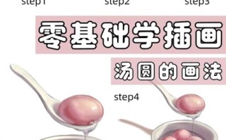 汤圆怎么包_汤圆包法步骤