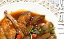 东北鲶鱼炖茄子怎么做_鲶鱼茄子家常做法