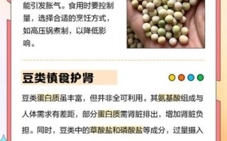 豆类吃多了的副作用_如何避免胀气