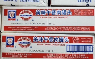 肉罐头哪个牌子的好吃_如何挑选肉罐头