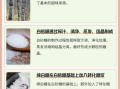 白砂糖和白糖一样吗_区别与用途