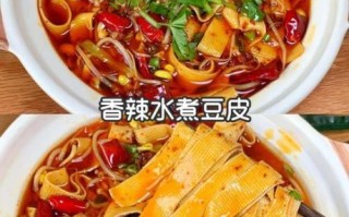 麻辣豆腐皮怎么做_麻辣豆腐皮图片大全