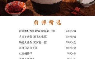 大盆菜菜单有哪些_大盆菜怎么做好吃