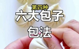 怎样包包子好看又简单_新手一次成功